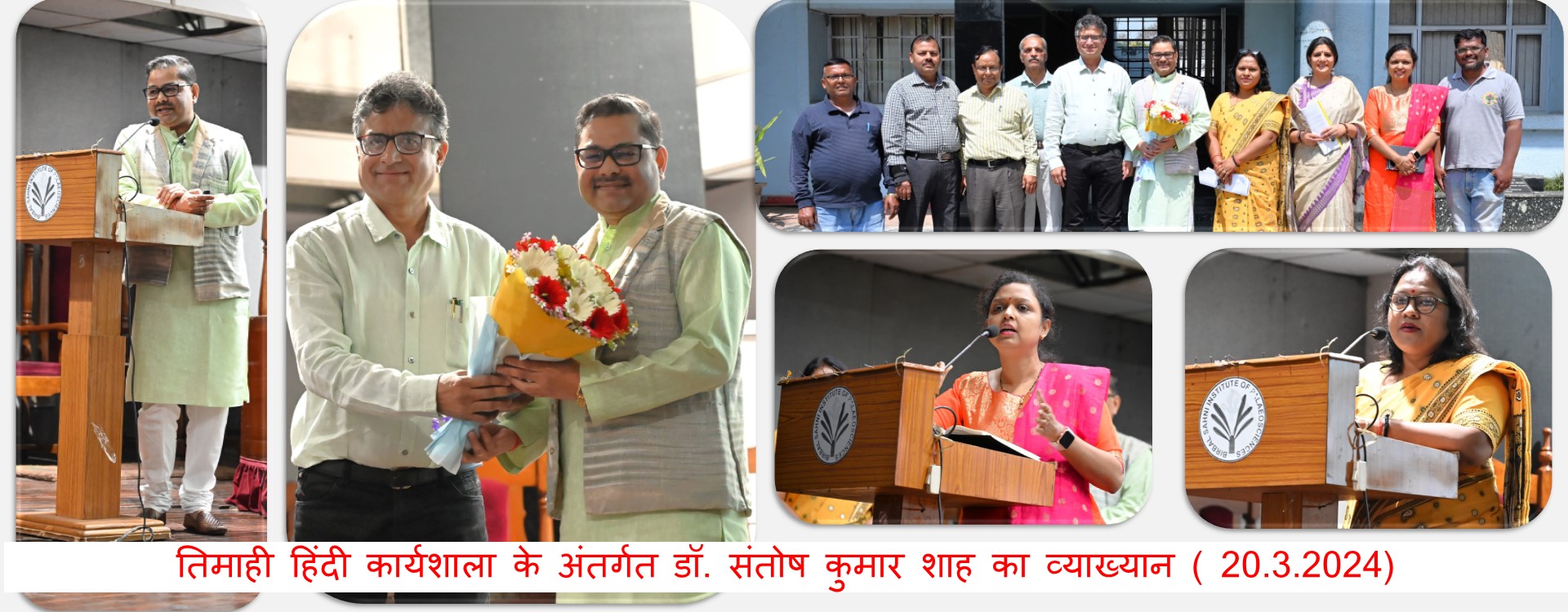 Welcome to BSIP | Birbal Sahni Institute of Palaeosciences