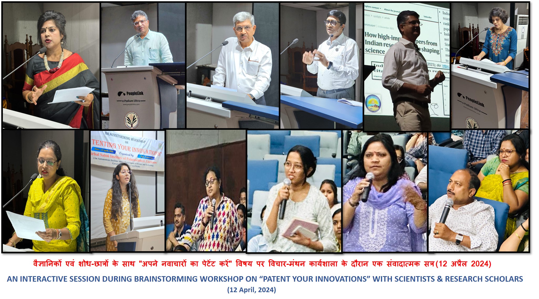 Welcome to BSIP | Birbal Sahni Institute of Palaeosciences