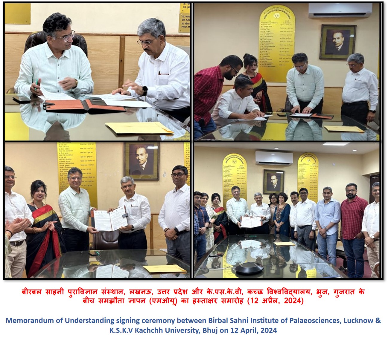 Welcome to BSIP | Birbal Sahni Institute of Palaeosciences