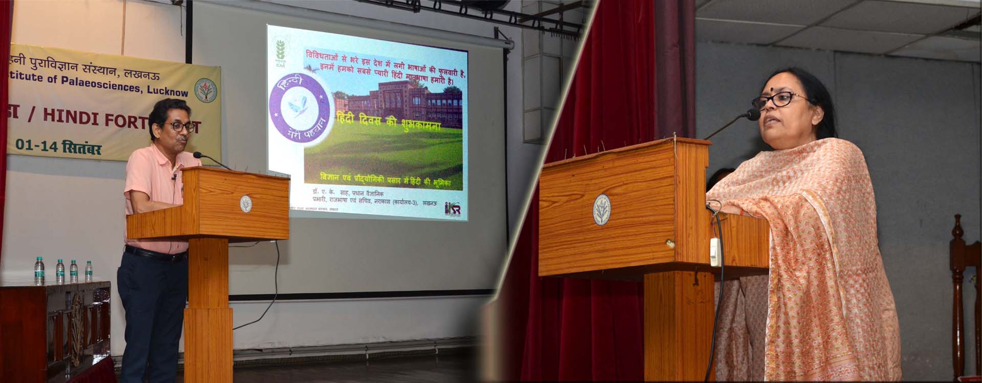 Welcome to BSIP | Birbal Sahni Institute of Palaeosciences